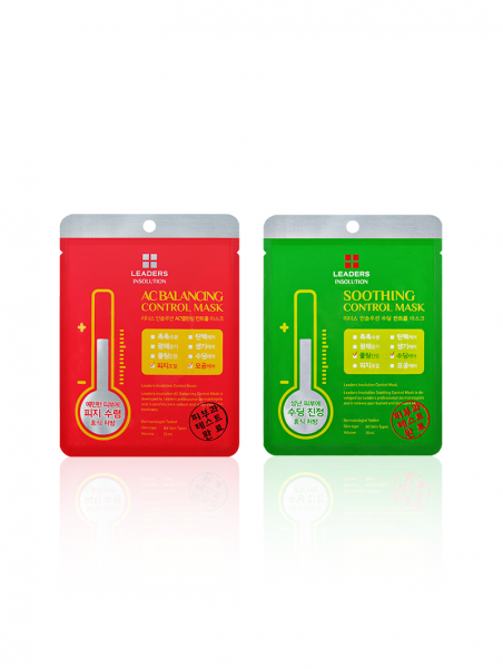 Leaders Insolution Control Mask - Packaging And Labeling Clipart ...