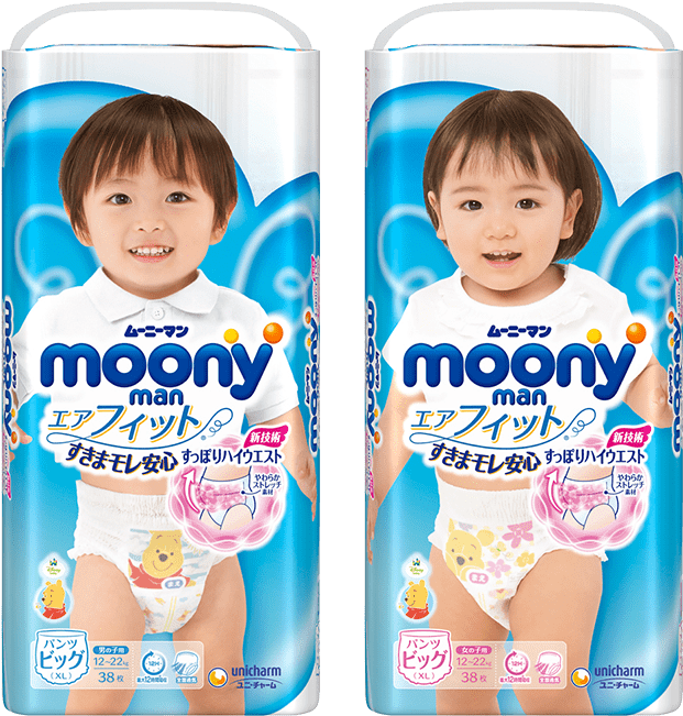 Moonyman Xl Size - Moony Clipart - Large Size Png Image - PikPng