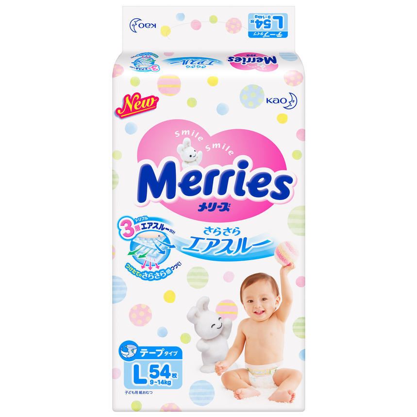Merries Diapers Clipart - Large Size Png Image - PikPng