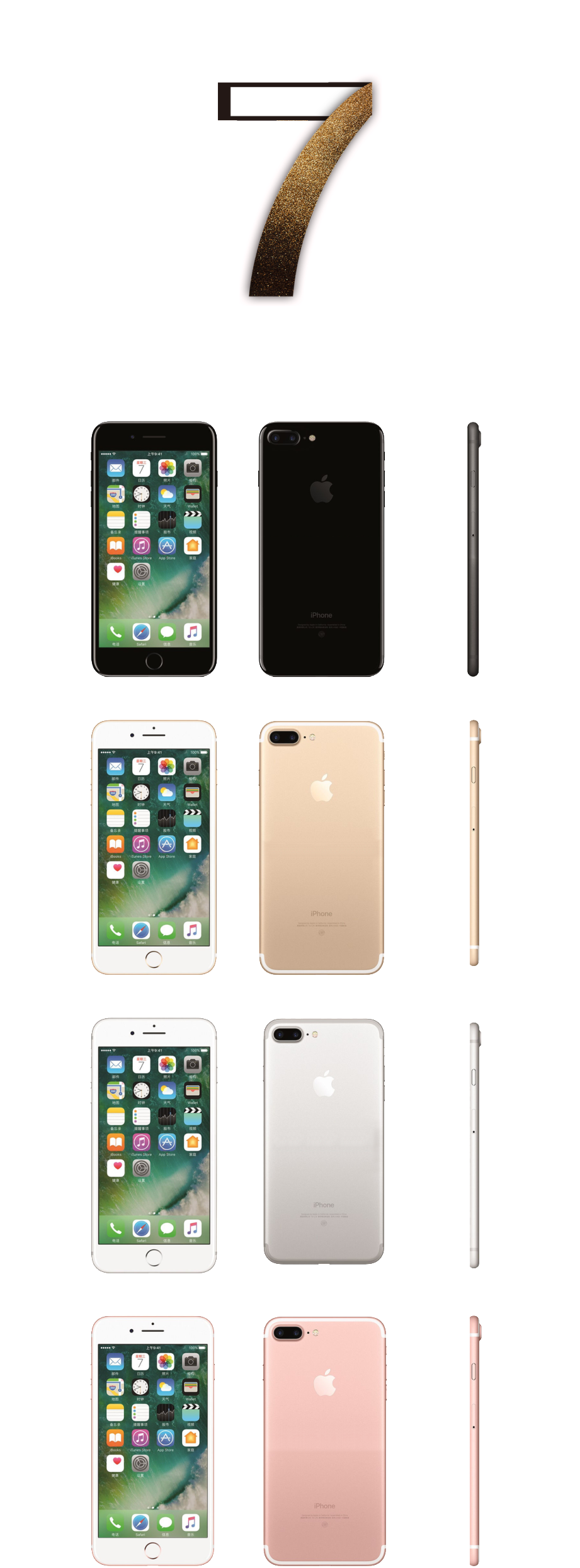 Fashion Iphone7 Transparent Decorative , Png Download - Rosa Iphone 7 ...