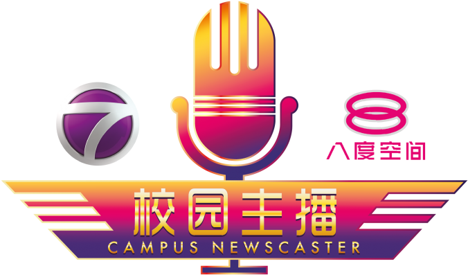 47162318742 Ntv7 8tv Newscaster Camp Audition Logo - Graphic Design ...