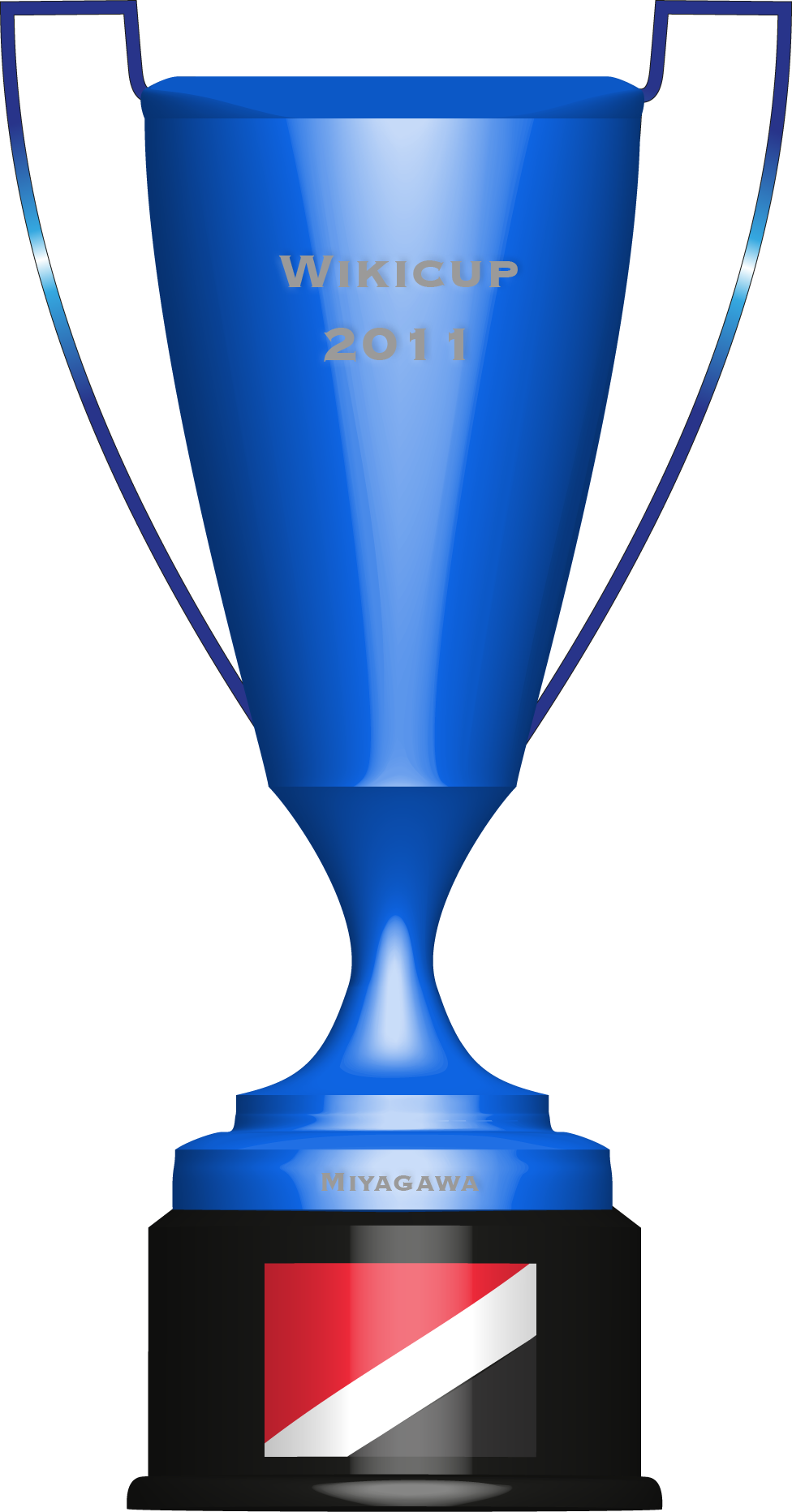 Wikicup Trophy Fourth Place - Blue Trophy Cup Clipart - Large Size Png ...