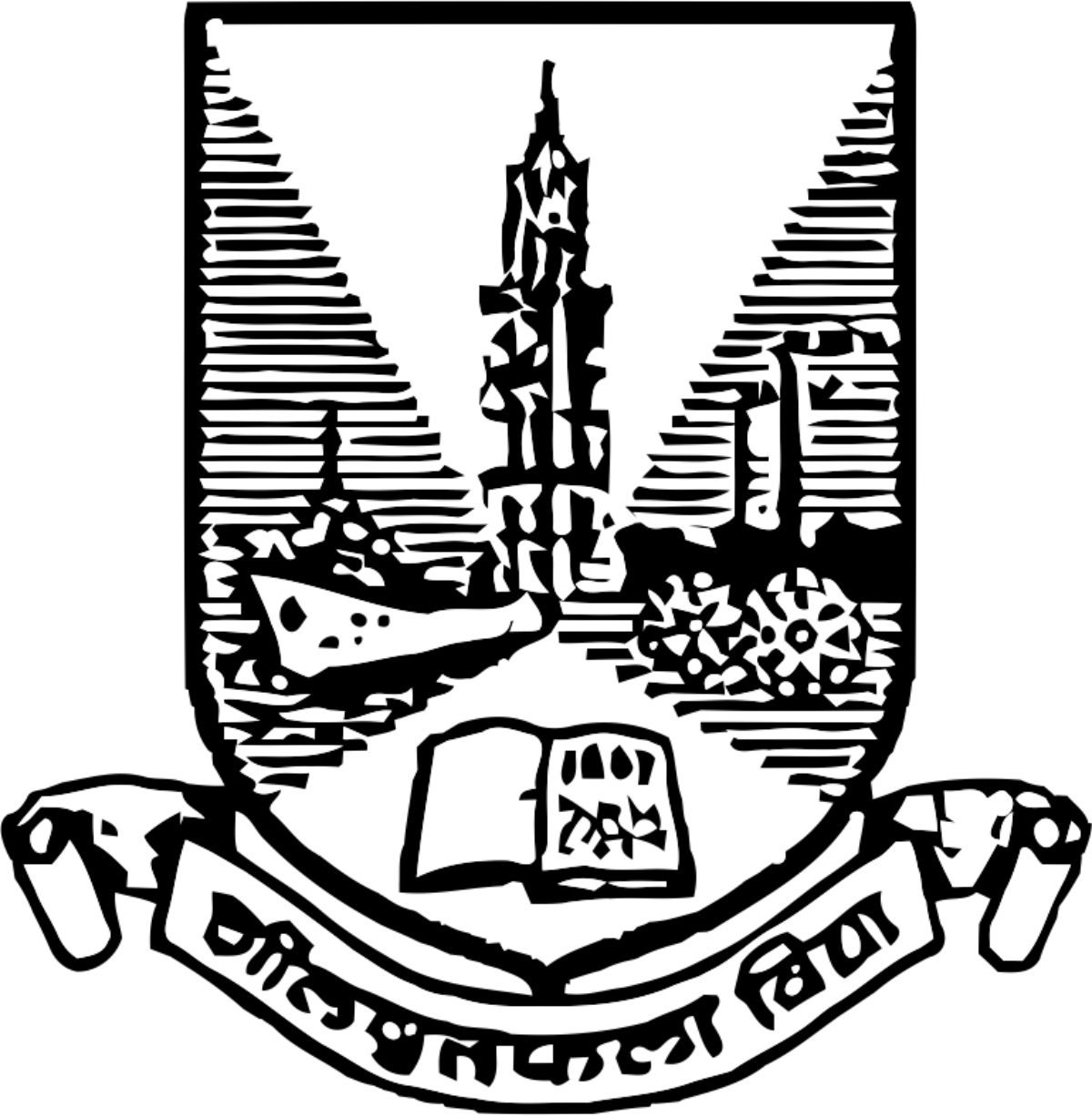 University Of Mumbai Logo Png Clipart - Large Size Png Image - PikPng