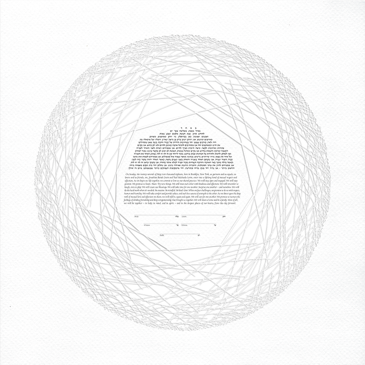 Nest - Circle Clipart - Large Size Png Image - PikPng