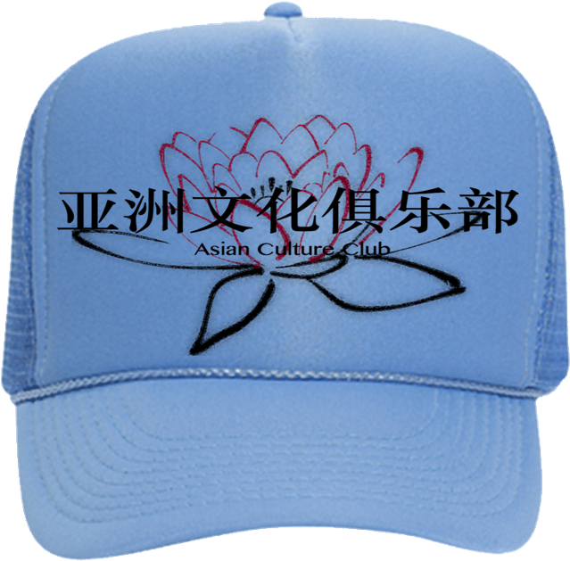 Acc Logo - Baseball Cap Clipart - Large Size Png Image - PikPng