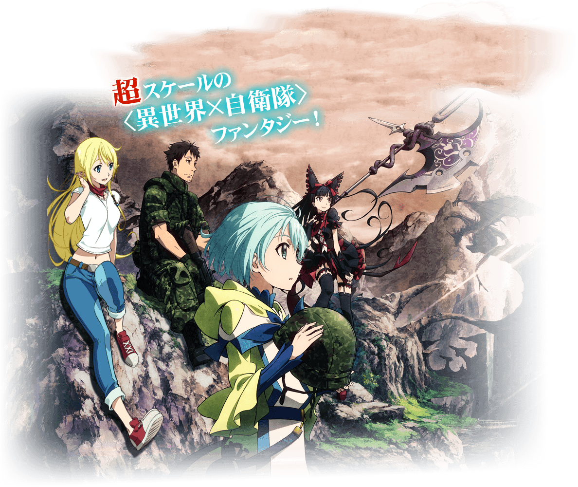 Thus The Jsdf Fought Here - Gate Jieitai Kanochi Nite Kaku Tatakaeri ...