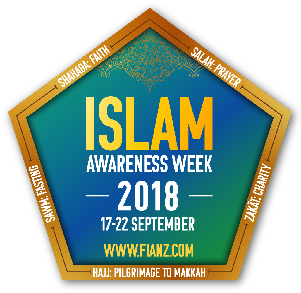 Islamic - Madrid Premiere Week 2013 Clipart - Large Size Png Image - PikPng