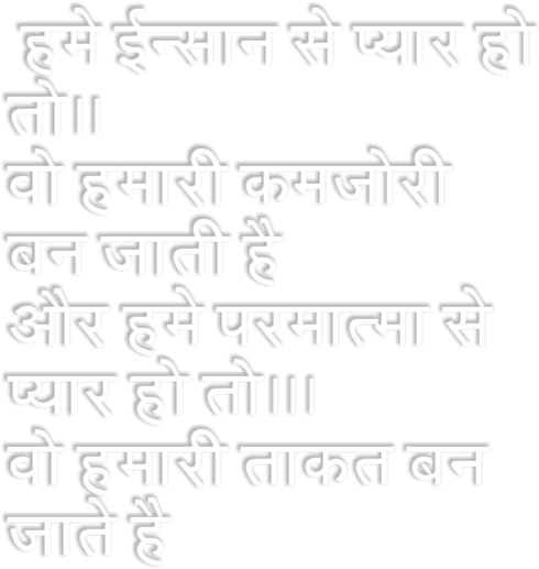 Share - Picsart Png Mahakal Text Clipart - Large Size Png Image - PikPng