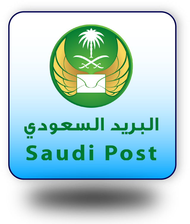 Contracting Clients - Saudi Post Logo Saudi Clipart - Large Size Png ...