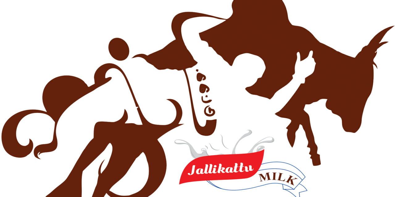 Milk Chilling - Hip Hop Tamilan Logo Clipart - Large Size Png Image ...