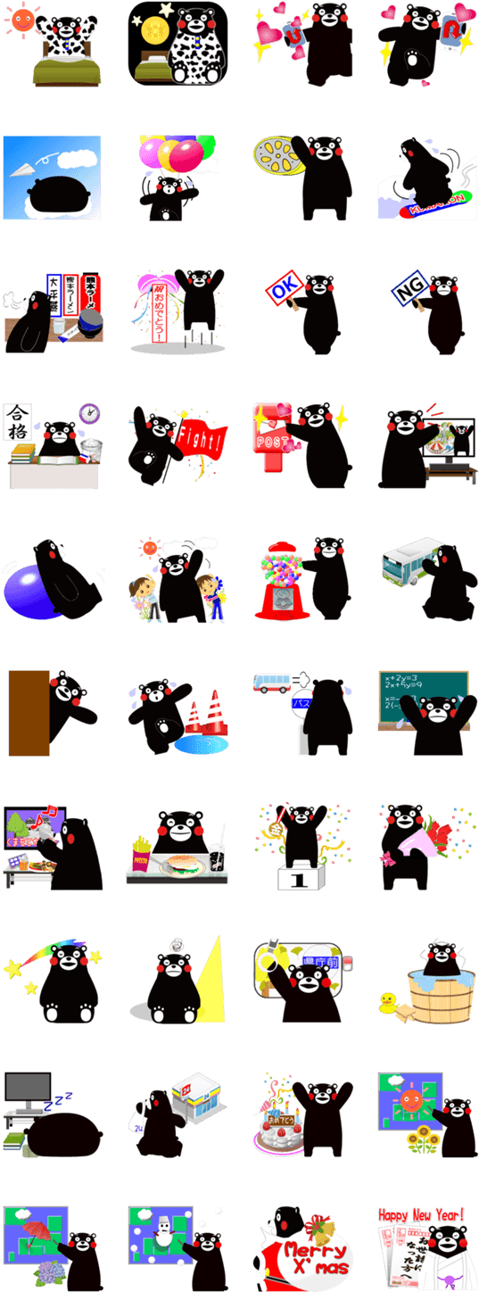 สติ๊กเกอร์ไลน์ Kumamon Sticker , Png Download - Cartoon Clipart - Large Size Png Image - PikPng