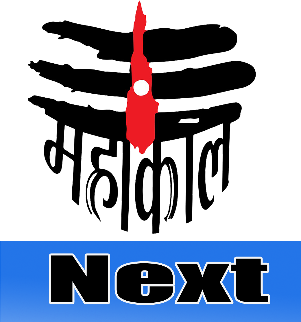 Download Chamunda Mataji - Mahakal Sticker Clipart Png Download - PikPng