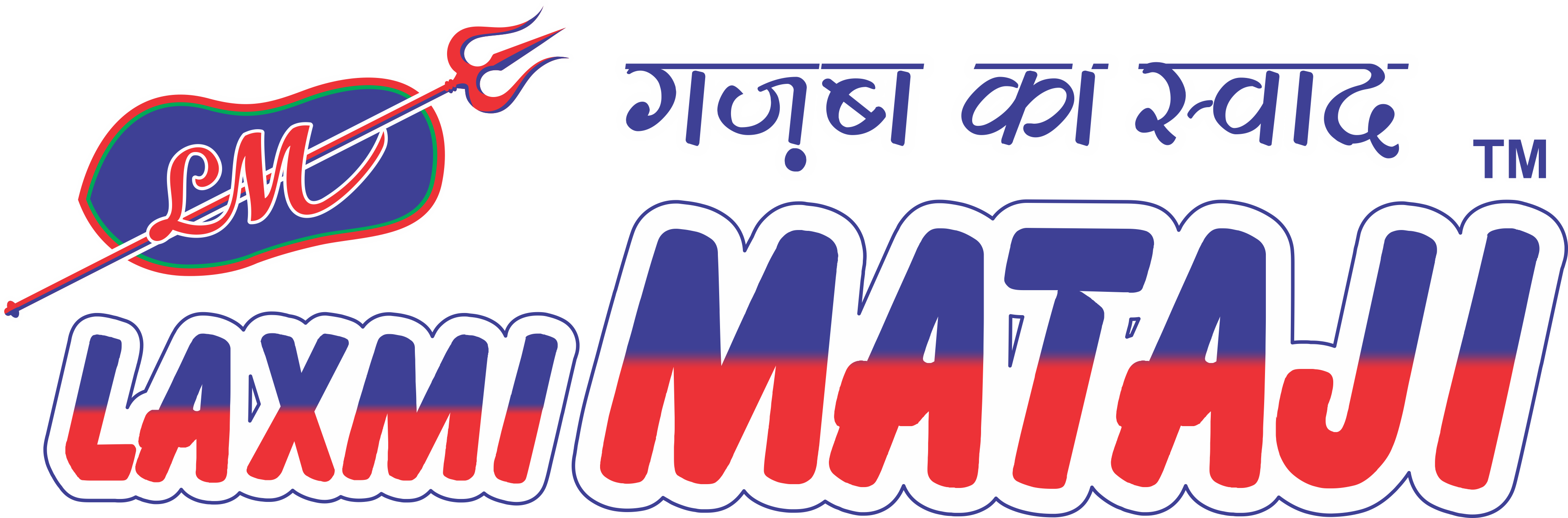 Laxmi Mataji Chikki - Graphic Design Clipart - Large Size Png Image ...