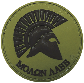 Patch Clipart - Large Size Png Image - PikPng