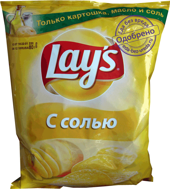 Чипсы Lays Png - Lays Caribbean Onion & Balsamic Vinegar Chips Clipart ...