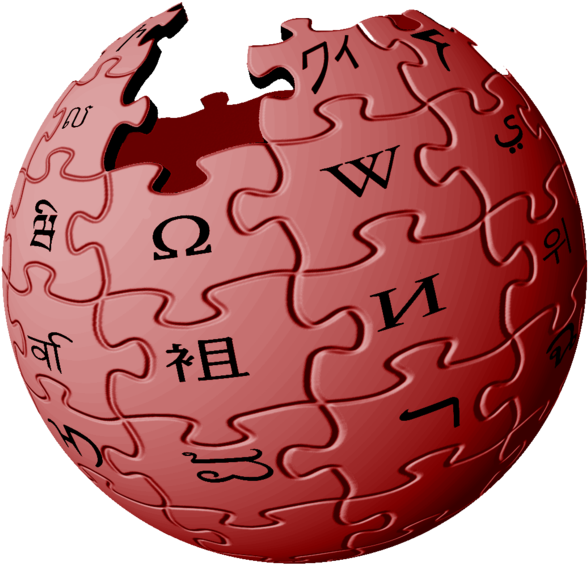 Search Ans - Wikipedia Logo Red Clipart - Large Size Png Image - PikPng