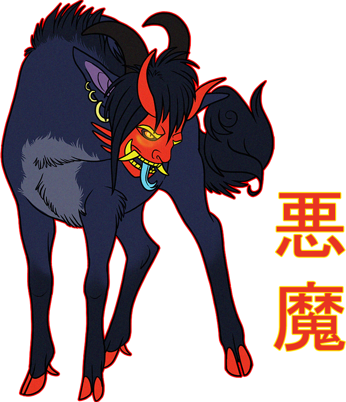 The Endless Forest - Kanji Clipart - Large Size Png Image - PikPng