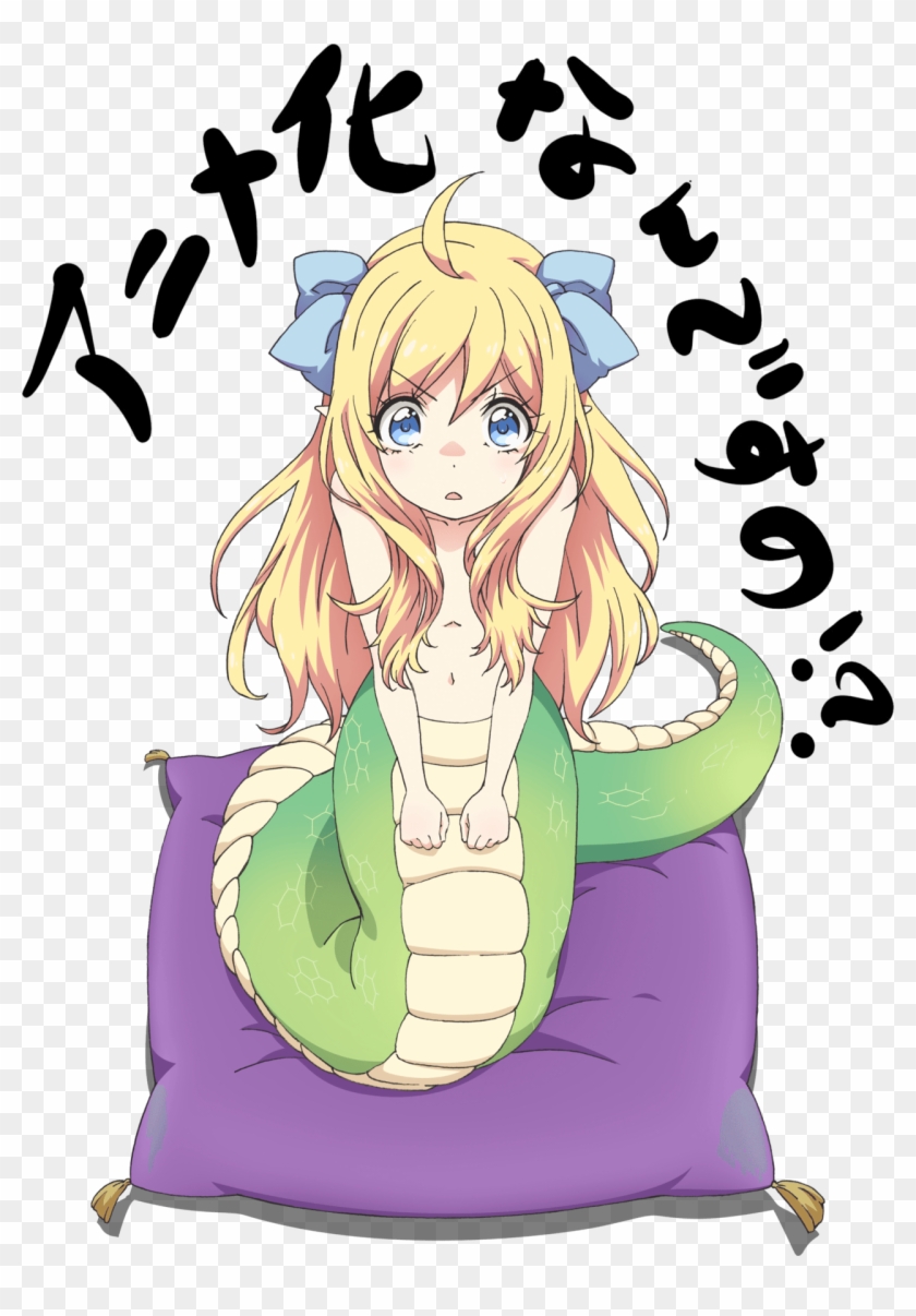 Visual - Dropkick On My Devil Jashin Clipart (#1056913) - PikPng