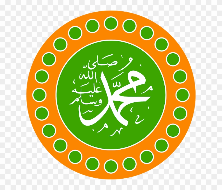 Download Icon Mohammad Rasool Allah Svg Eps Png Psd - Quran 21 107 ...