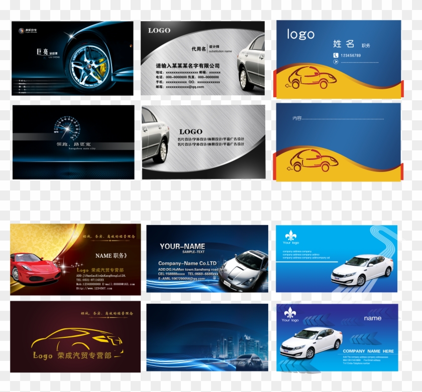 Auto Mechanic Business Card - Business Card For Corel Draw Clipart ...