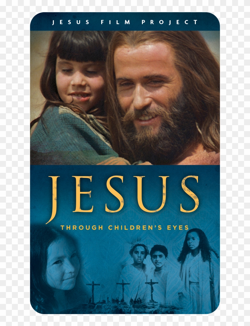 Please Enter Your Code Found On The Back Of The Gift Clipart (#1725779 ...