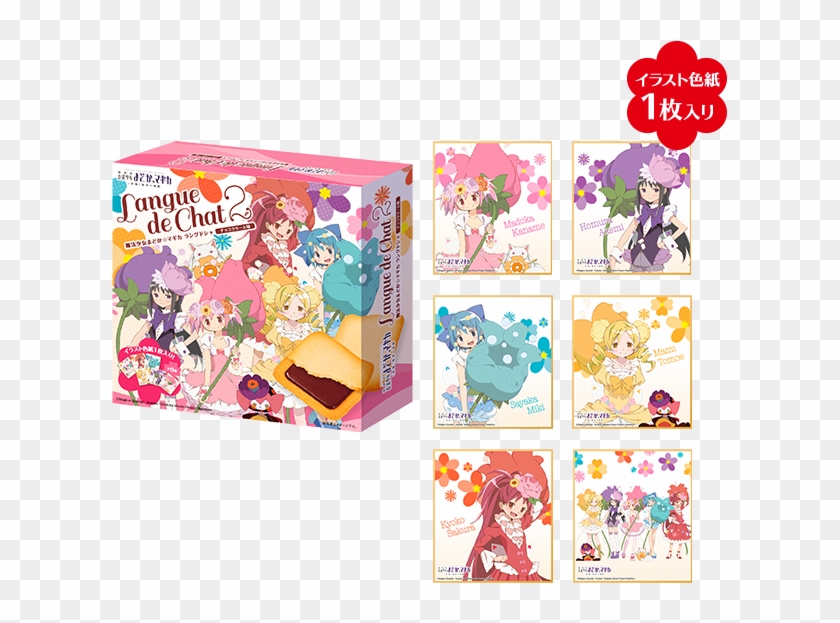 Lastly, We Have A Little Snack To Round Things Off - Cartoon Clipart ...