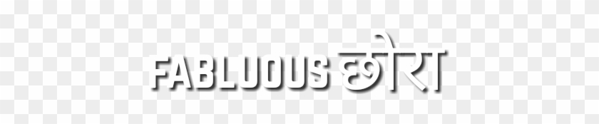 Cb Edits Png Text - Shirt Clipart (#2086924) - PikPng