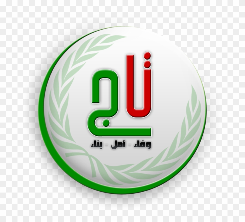 2 - Taj Logo - Logo Taj Clipart (#2116169) - PikPng