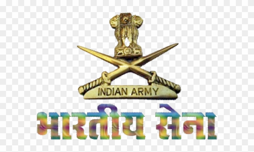 Indian Army Png - Indian Army Png Logo Clipart (#230305) - PikPng