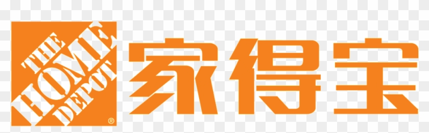 Download Home Depot Services Logo Pictures To Pin On Pinterest - Home ...