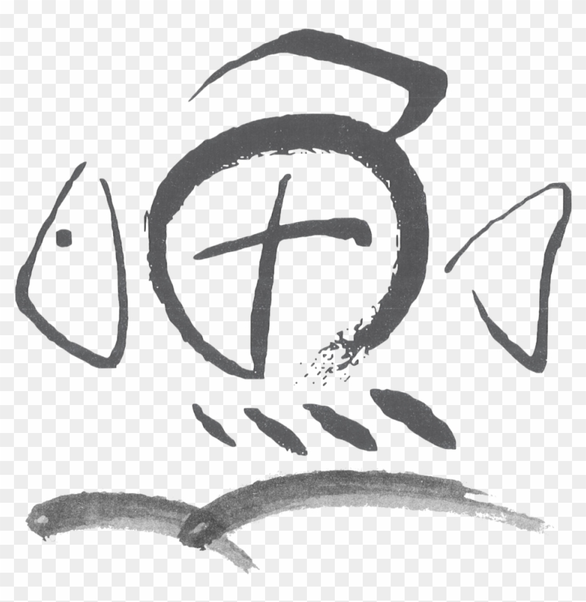 Yamaka Png Clipart (#2558503) - PikPng