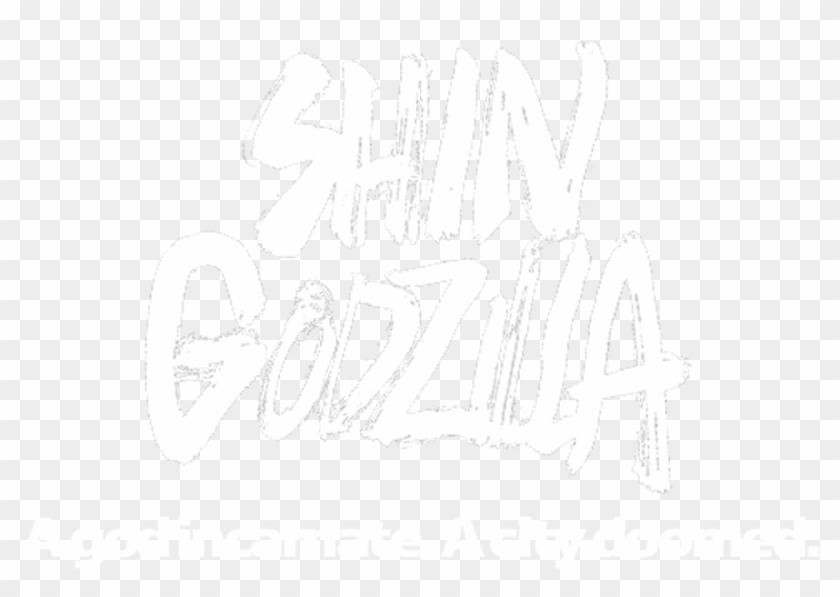 Shin Godzilla Logo Png - Shin Godzilla Original Soundtrack Clipart ...