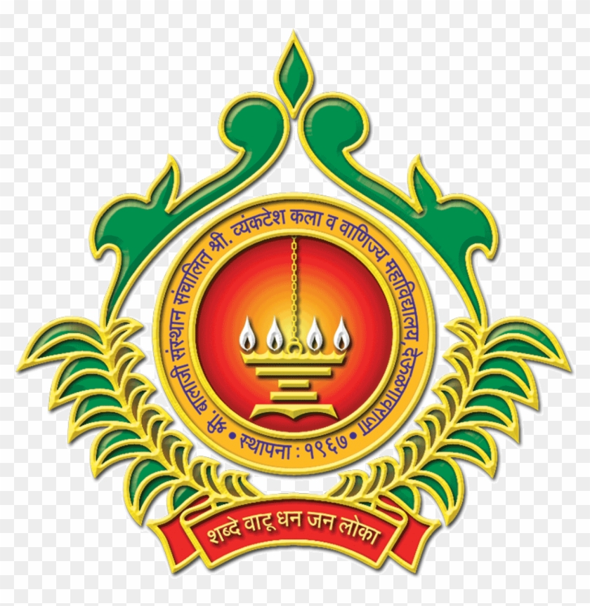 Shri Balaji Sansthan Deulgaon Raja's - Sgbau Clipart (#2802368) - PikPng