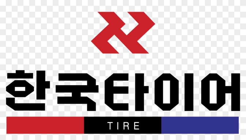 Hankook Tire Logo Png Transparent - Hankook Tire Clipart (#3391272 ...