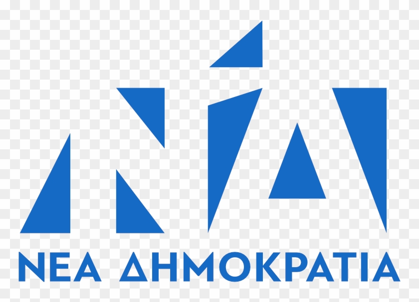 Νέα Δημοκρατία - Nea Dimokratia Clipart (#3458107) - PikPng