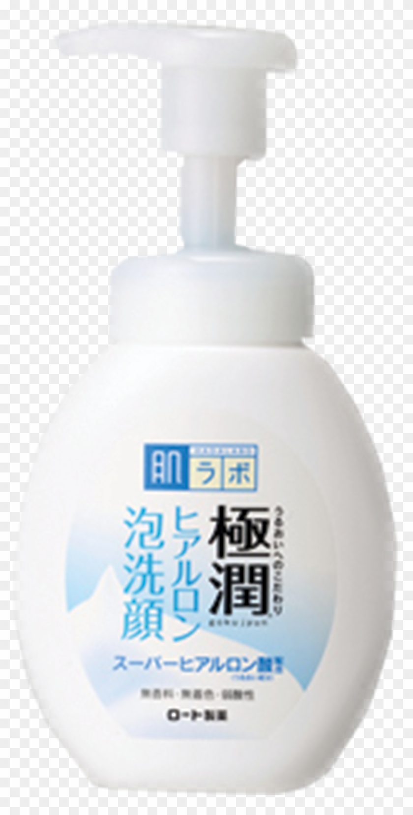 Face Wash - Cleanser Clipart (#3807445) - PikPng