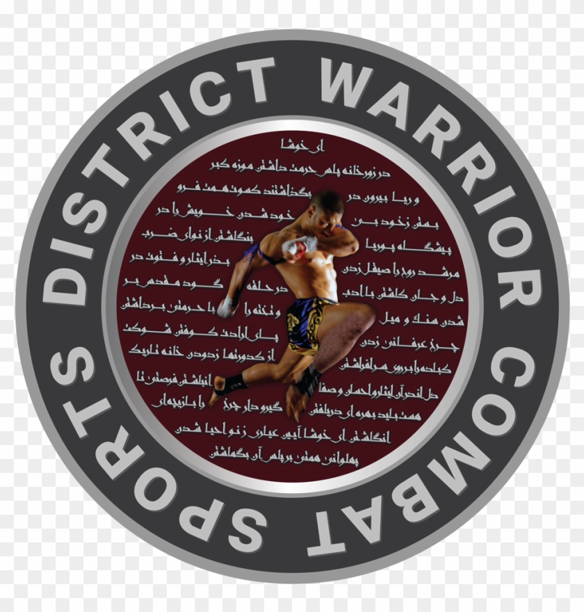 Logo - Up Alumni Association Logo Clipart (#3901604) - PikPng