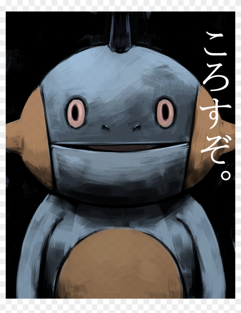 Creepy Marshtomp - Image - Marshtomp Meme Clipart (#3951317) - PikPng