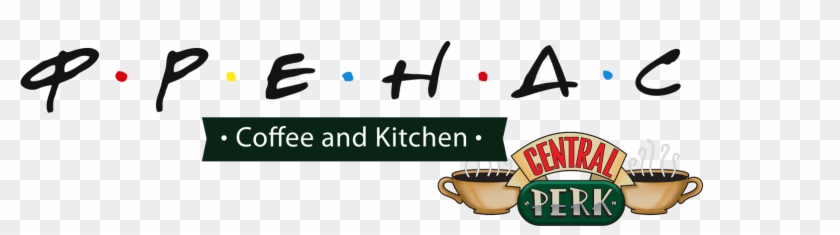 Download Warner Bros. Studios, "friends" Central Perk Set Clipart Png ...