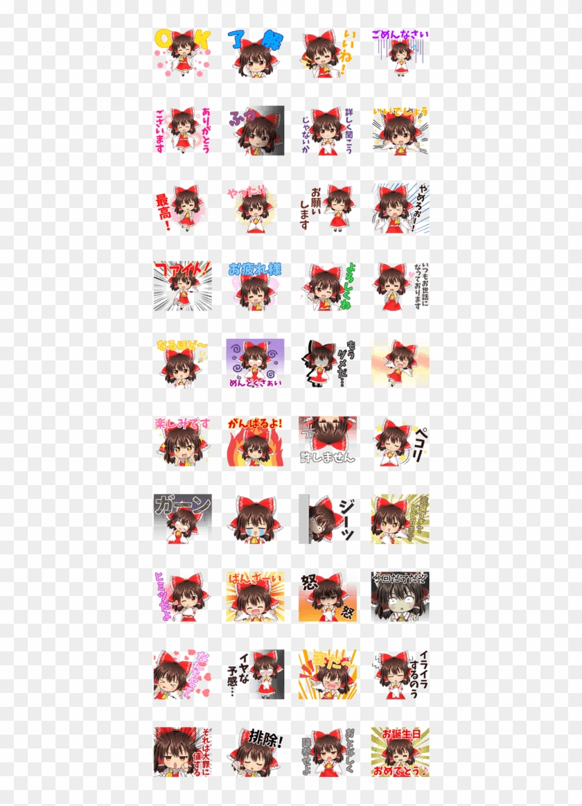 Download Reimu Hakurei By Touhou Project - Angel Line Stickers Clipart ...