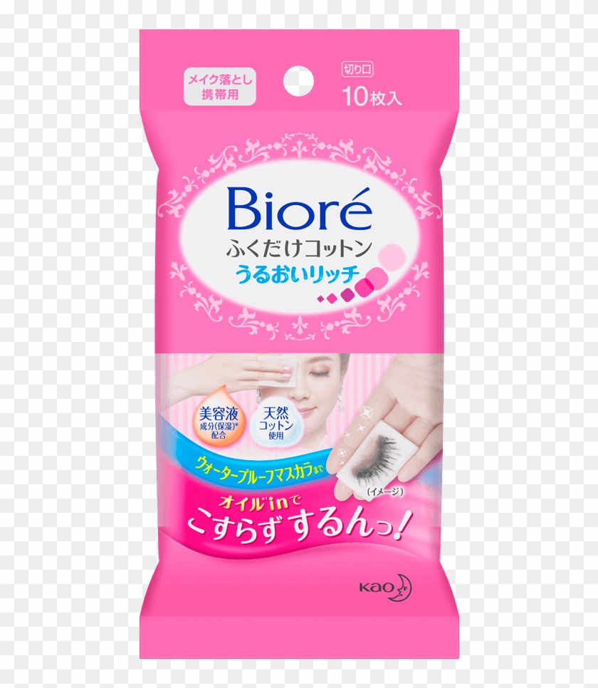 Biore Mur Cotton 10 Sheets - Biore Clipart (#4072129) - PikPng