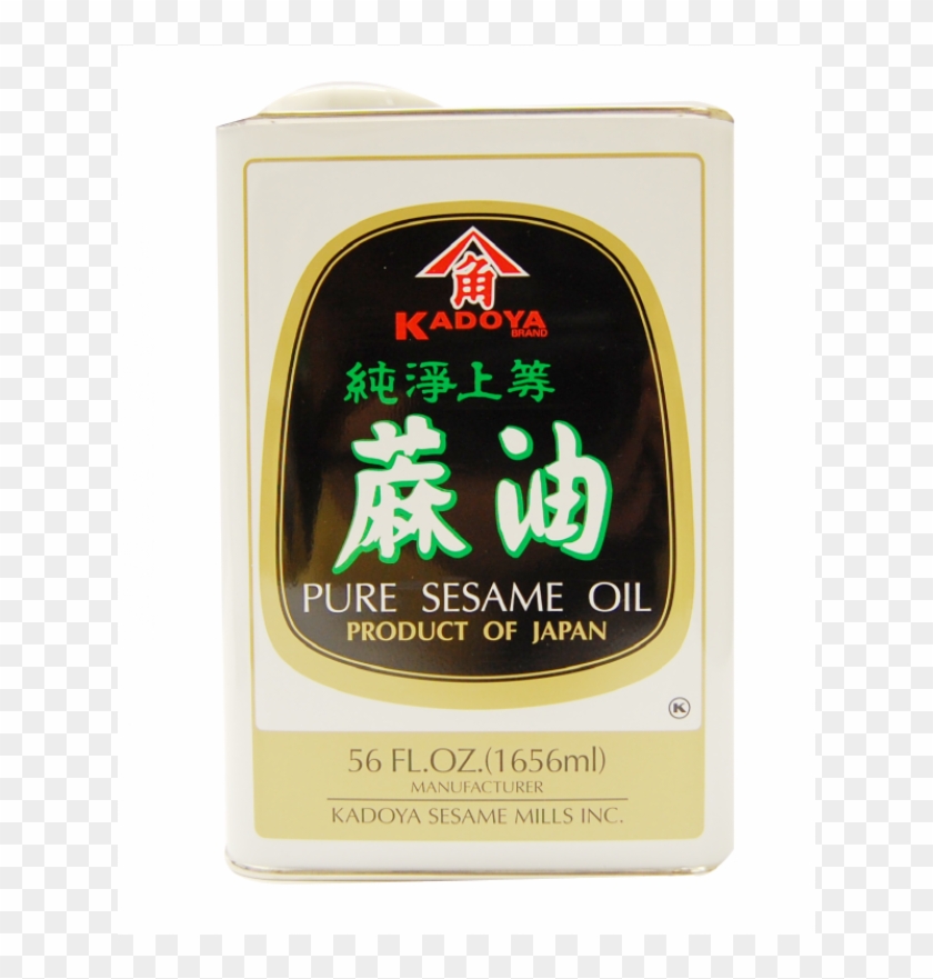 More Views - Sesame Oil Japan Clipart (#4273663) - PikPng