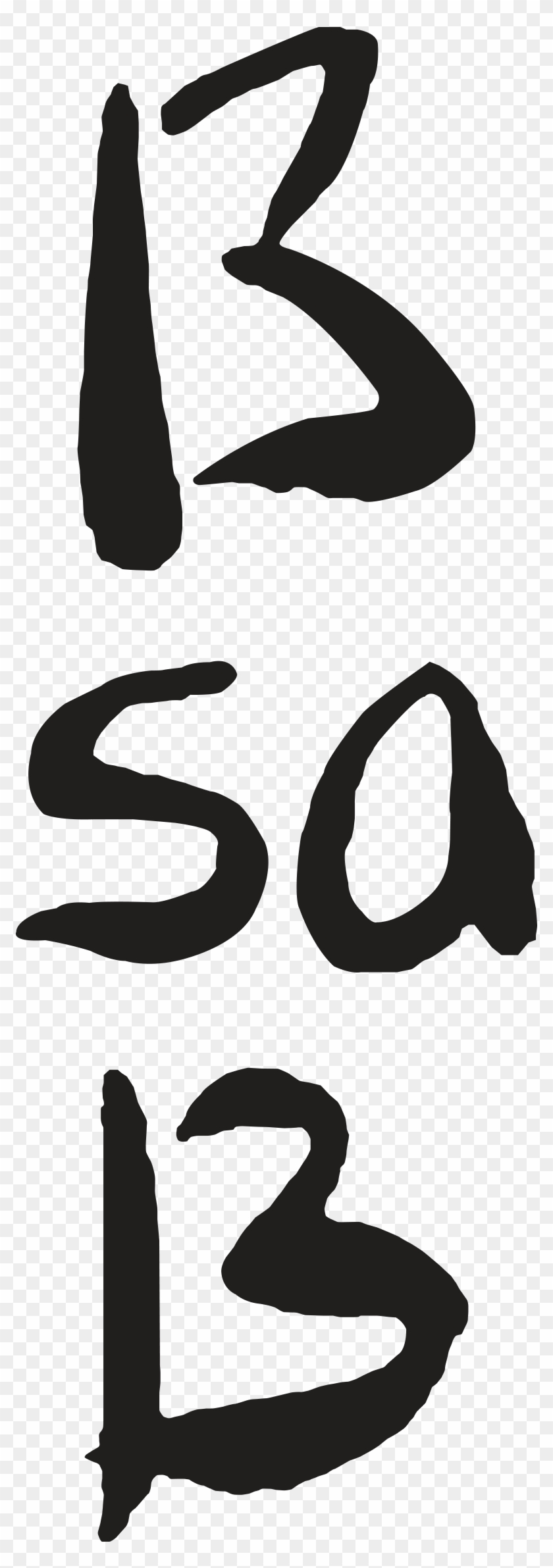 Download Bsab Bsab - Bsab Logo Clipart Png Download - PikPng