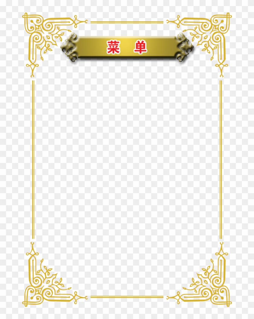 Download Yellow, Line Png Image With Transparent Background - Paper ...