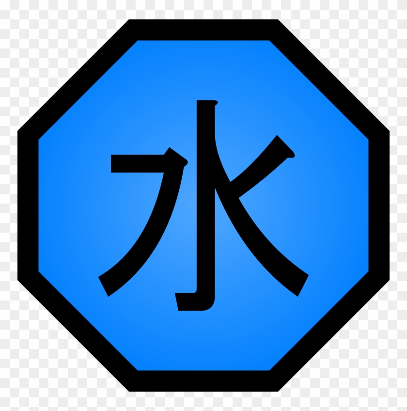 Naruto Symbols Clipart