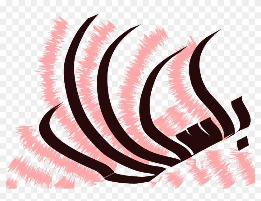 Download Free Clipart - Pascal - Clip Art - Png Download Png Download ...