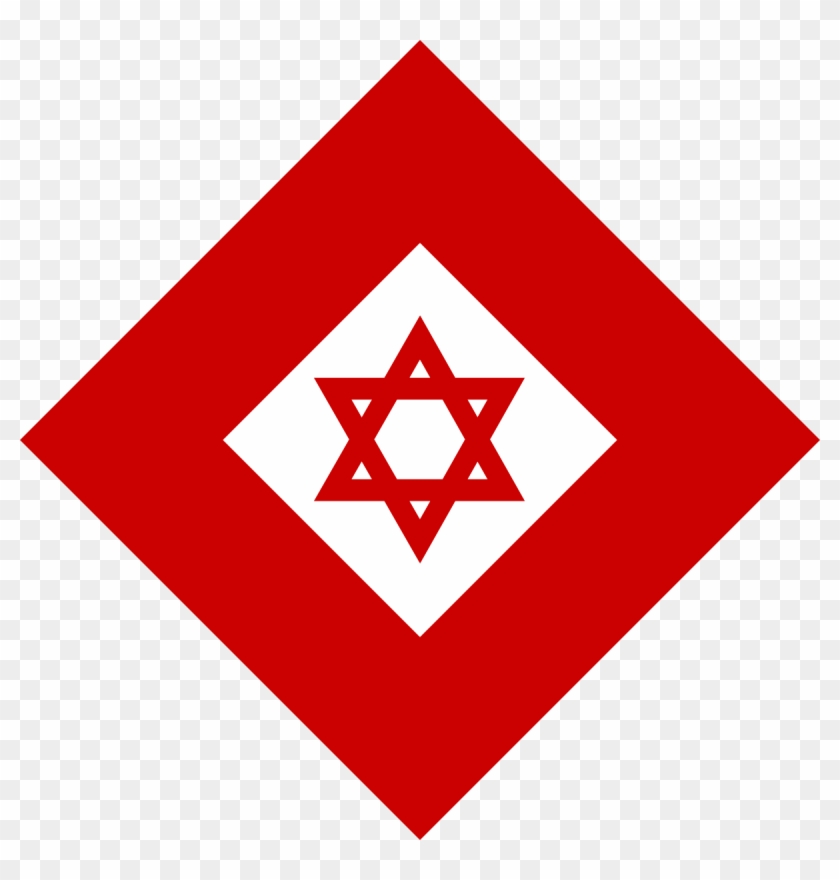 Magen David Adom - Red Star Of David Png Clipart (#497059) - PikPng