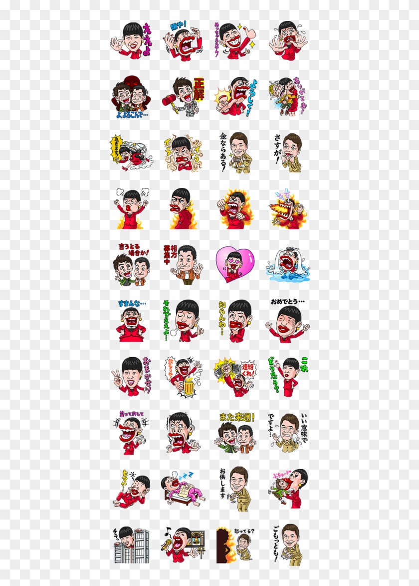 Download Akko Ni Omakase - Kamen Rider Whatsapp Sticker Clipart Png ...