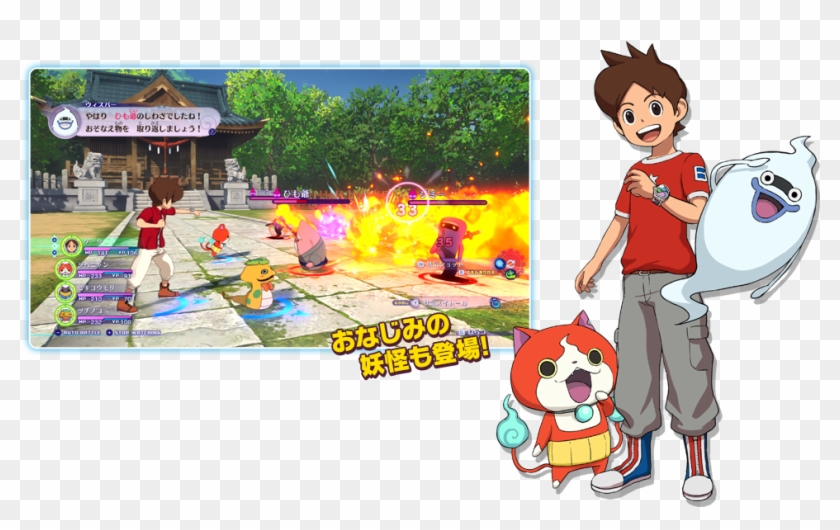 Yo-kai Watch - Yo Kai Watch 4 Nate Clipart (#4980433) - PikPng