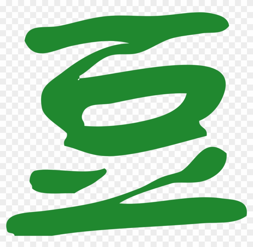 Douban Icon Logo Png Transparent - Douban Icon Clipart (#5098641) - PikPng